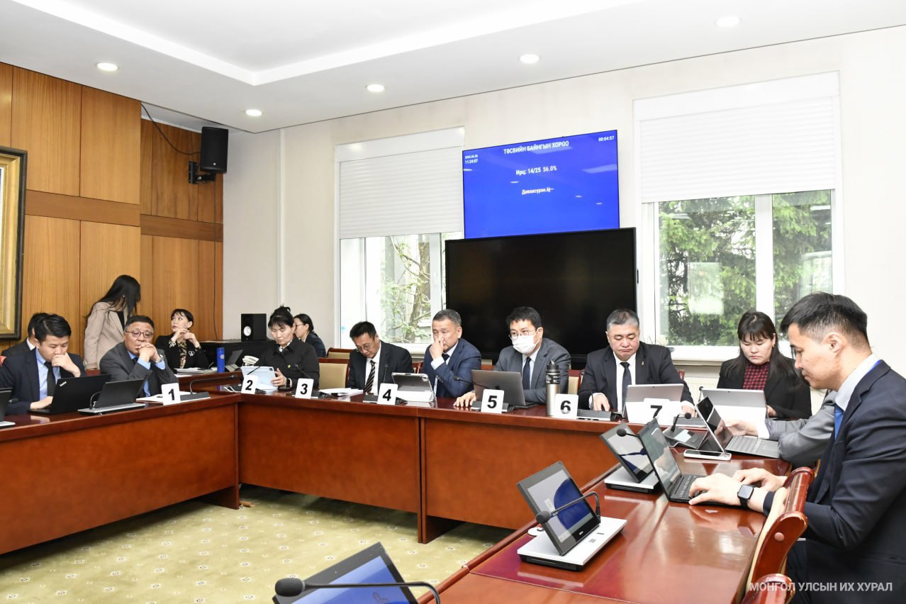 ТБХ Монгол Улсын нэгдсэн төсвийн 2026 оны төсвийн хүрээний мэдэгдэл 2027 2028 оны төсвийн